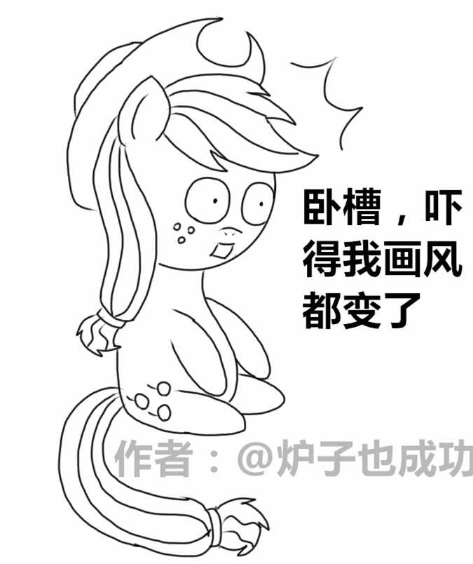 如何画彩虹小马? - 知乎