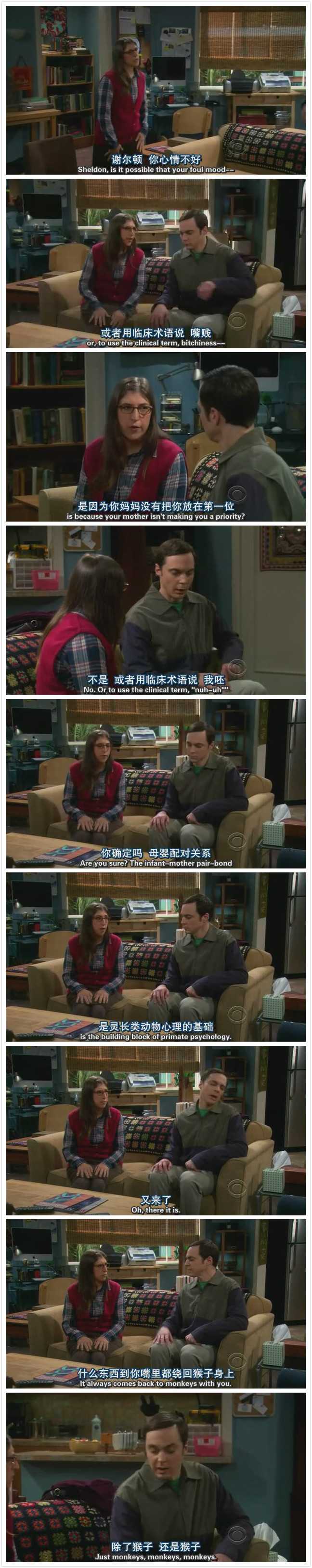 能否从感性和理性角度分析一下，为什么谢尔顿会爱上艾米？ - 知乎