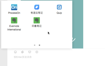 Worktile 与 Teambition 的优劣对比？ - 知乎