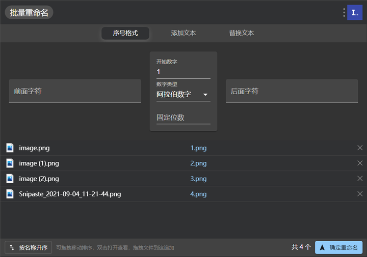 uTools 是什么？ - 知乎