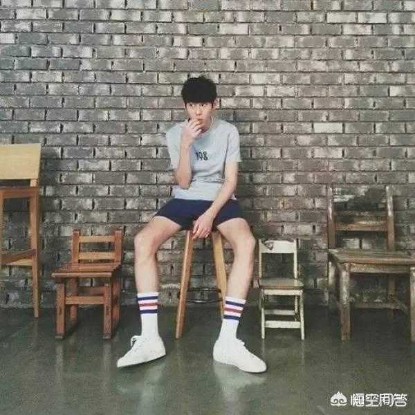 怎么看待男生穿白袜? 知乎