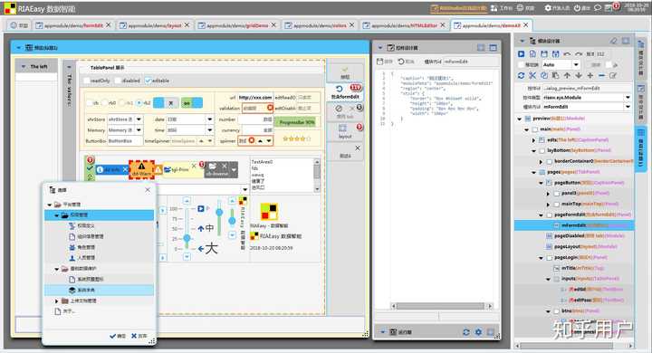 如何评价JS框架Dojo 2? - 知乎