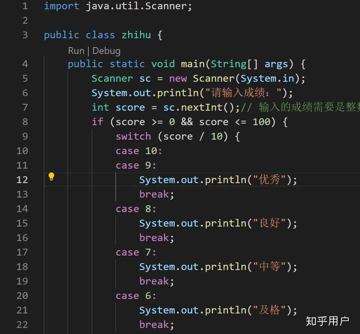 Java编程,如何用switch语句编写一个学生成绩等级评定? 知乎