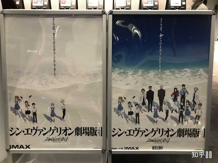 EVA最终季结局是怎么样的？ - 知乎