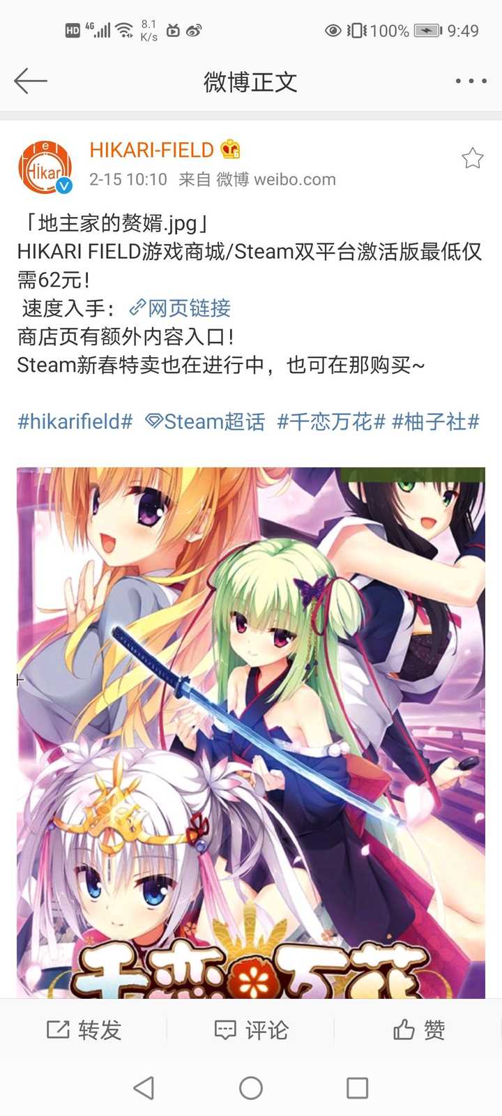 有哪些让人眼前一亮的galgame译名? 知乎