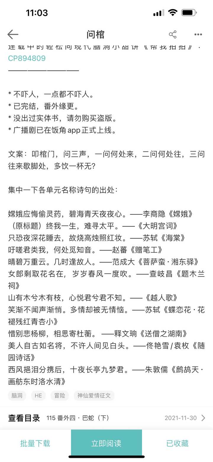 有什么好看的gl小说？ - 知乎