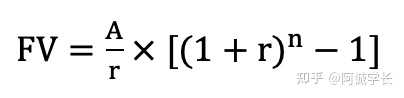 金融里面pv fv n r pmt的关系是什么? - 知乎