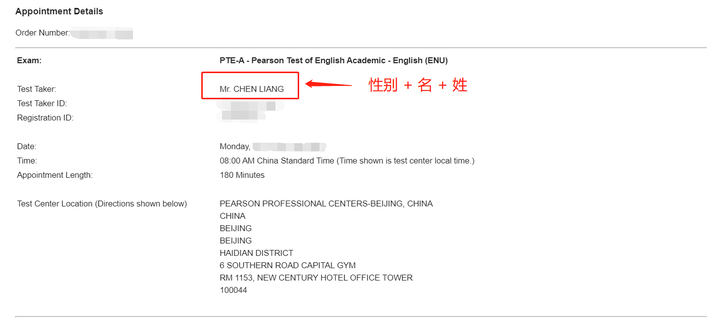PTE考试流程和报名费用能介绍一下吗？ - 知乎