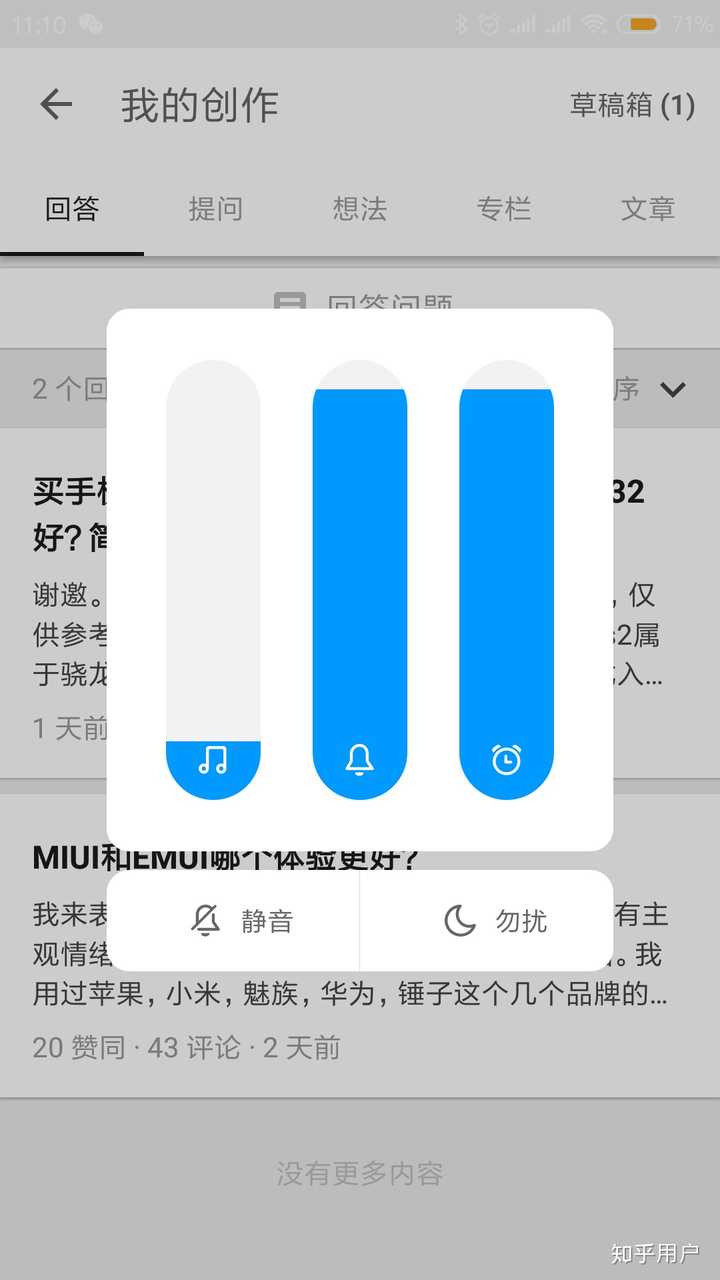 miui10比miui9好在哪里？具体哪些方面？ - 知乎
