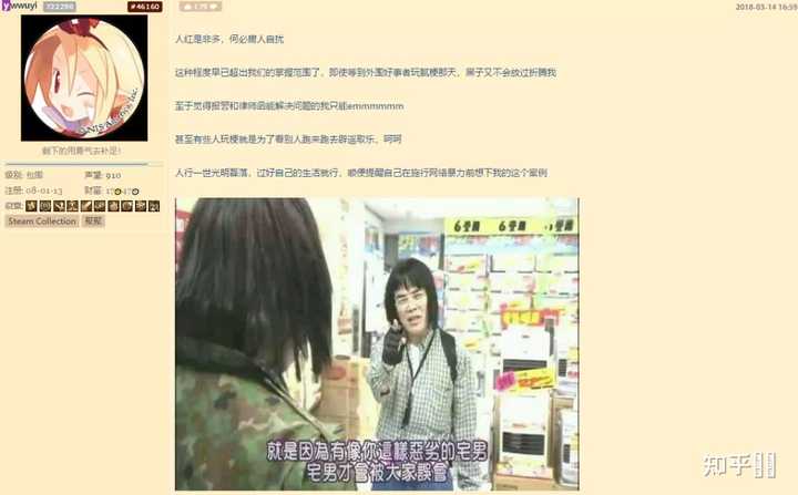 爽哥Ywwuyi到底有多知名？他是一个怎样的人？ - 知乎