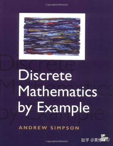 有哪些值得推荐的《离散数学》教材或者参考书？ - 知乎