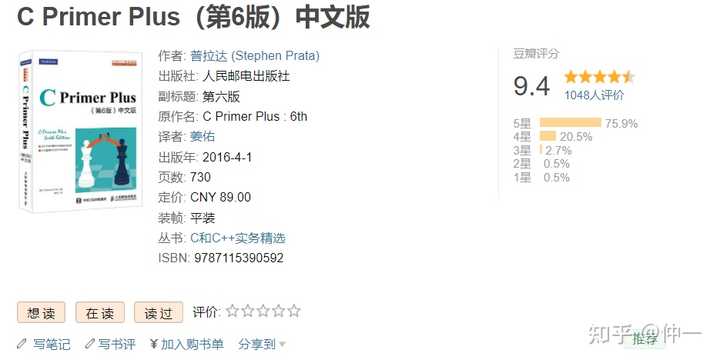 2022年，求推荐几本自学C++的书籍? - 知乎