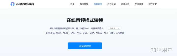 肿么把mgg转换成mp3?-ZOL问答