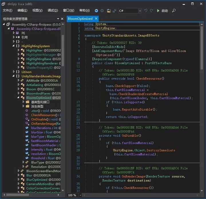 如何防止Unity3D代码被反编译？ - 知乎