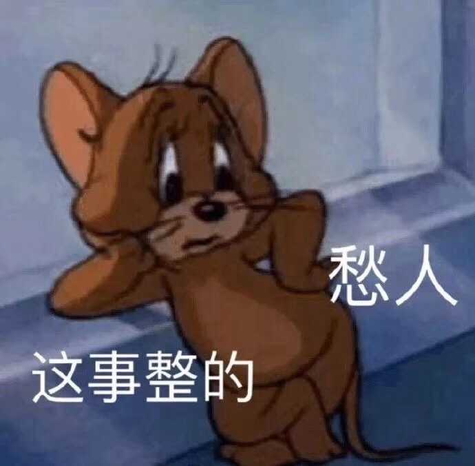 有什么适合期末考试的表情包吗? 知乎