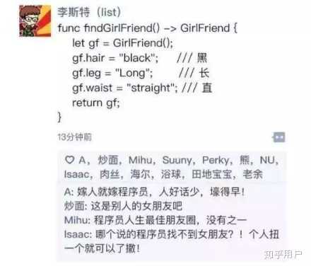 程序员界有哪些经典的笑话? - 知乎