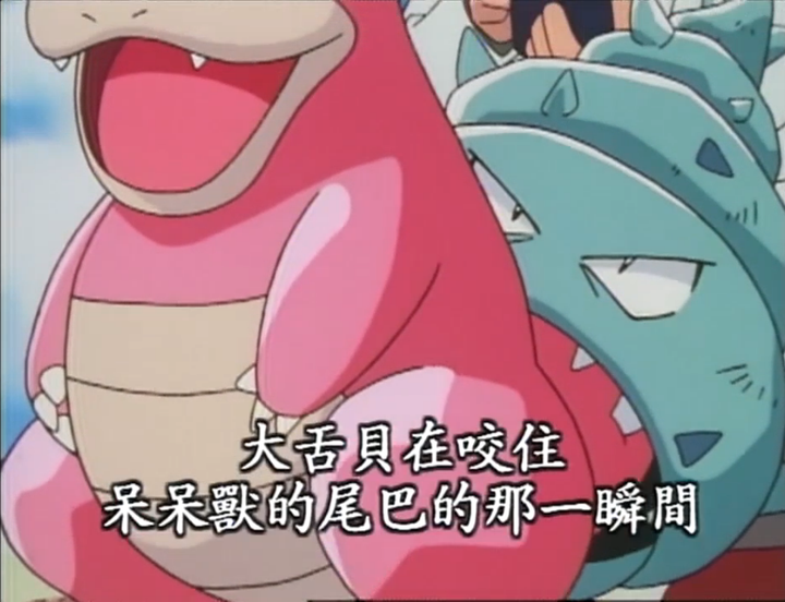 呆河马尾巴上的那只东西是什么？ - 知乎