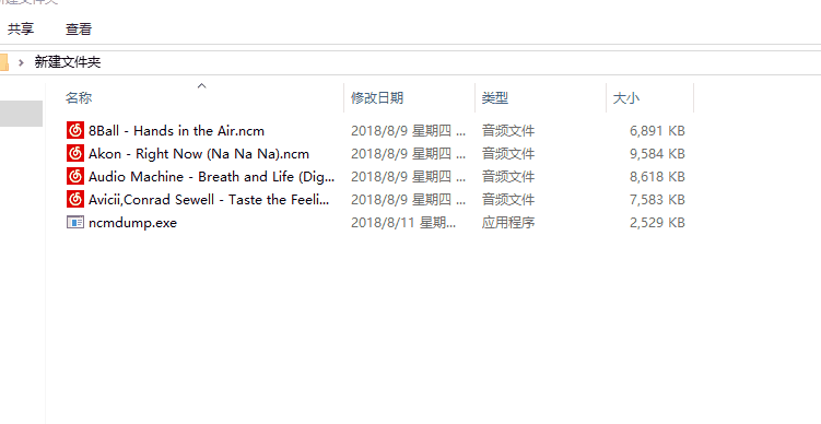 Mac如何将NCM转MP3？ - 知乎
