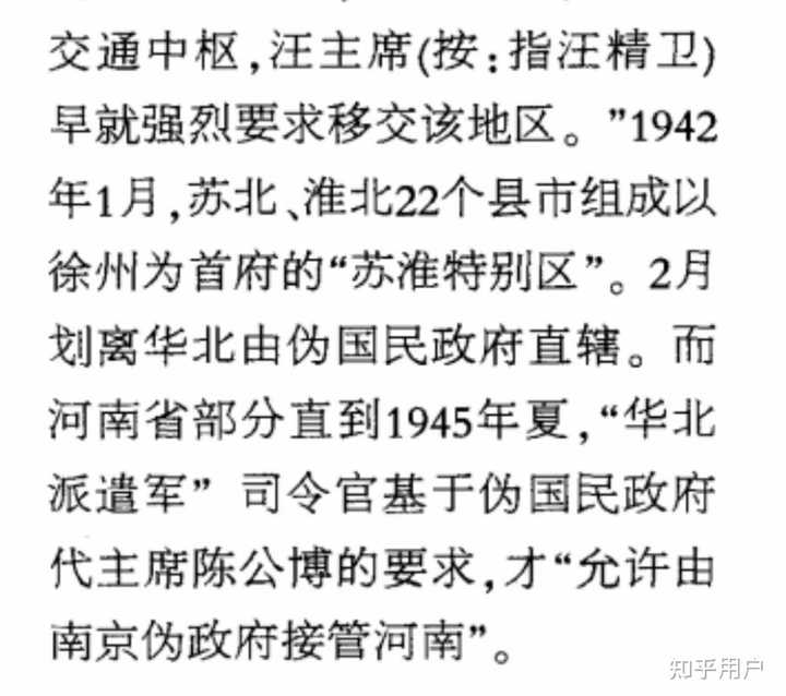 如何看待最近《钢铁雄心 4》圈子里的部分人认为 TNO 比 OTL 好？ - 知乎