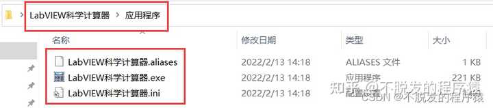如何解决labview项目生成的exe文件不能正常执行？ - 知乎
