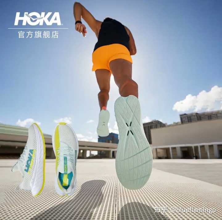 如何评价运动品牌HOKA ONE ONE霍伽？ - 知乎
