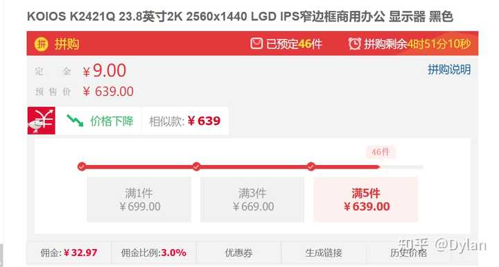 27 寸显示器和 24 寸显示器在使用感受上有多大差别？ - 知乎