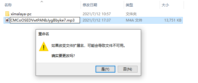 喜马拉雅下载的XM文件格式如何转化mp3？ - 知乎