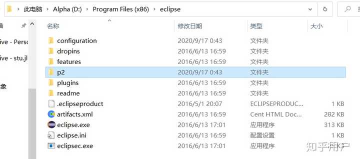 完全卸载eclipse及其插件的方法缝合版 - dingwanren - 博客园