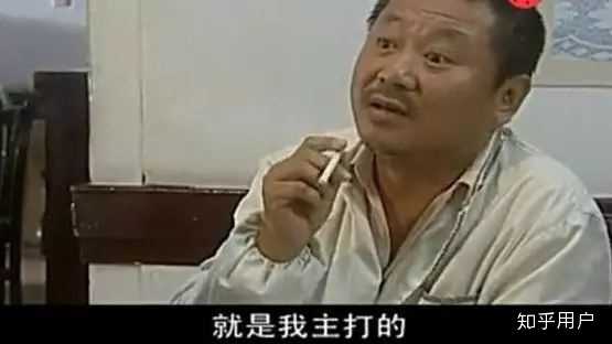 如何评价《马大帅》里的人物“范德彪”？ - 知乎