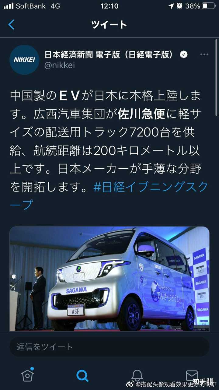 因为五菱mini ev的热销 日本kcar会进入中国么？ - 知乎
