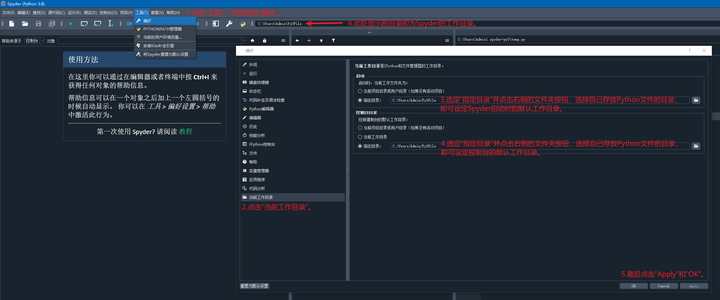 spyder如何快速稳定的安装使用？ - 知乎