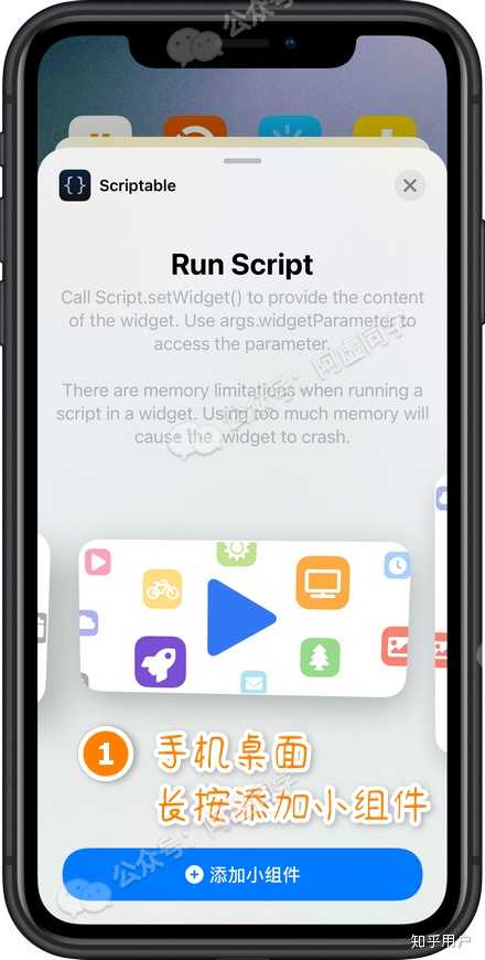 怎么及时知道ios应用限免? - 知乎