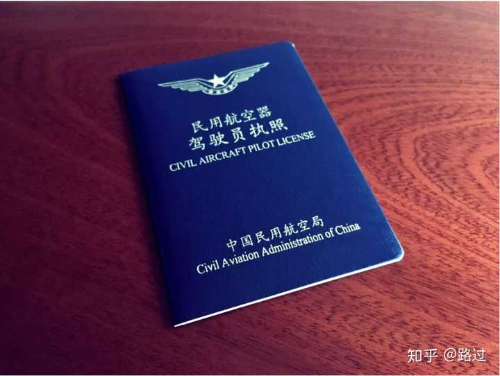 无人机证件UTC、ASFC、AOPA合格证三者的区别和应用？ - 知乎