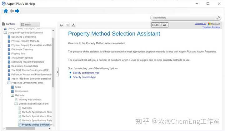 在aspen plus 如何选择物性方法？ - 知乎