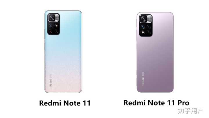 红米Note11和红米Note11 Pro哪个更值得买？ - 知乎