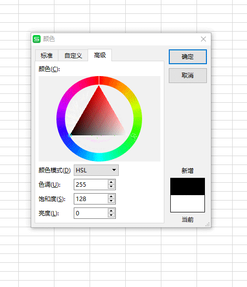 Photoshop 的拾色器为什么支持 HSV (HSB) 色彩空间，而不是 HSL? - 知乎