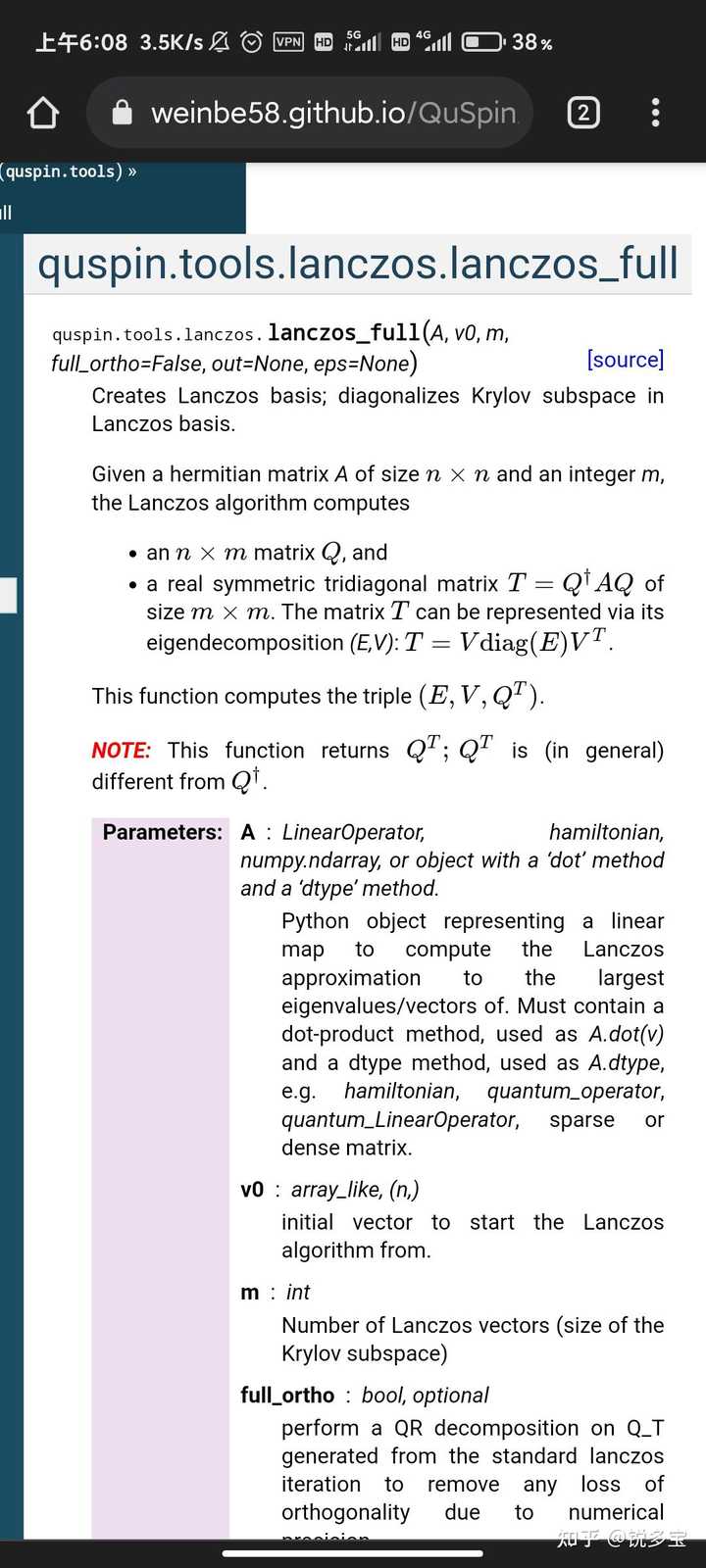 请问Python可以构造Lanczos滤波器吗，实现数据高、低通滤波？ - 知乎