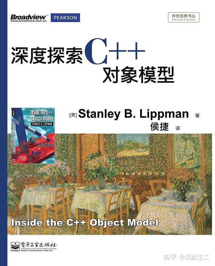 能不能说一下 C/C++ 的学习路线？ - 知乎