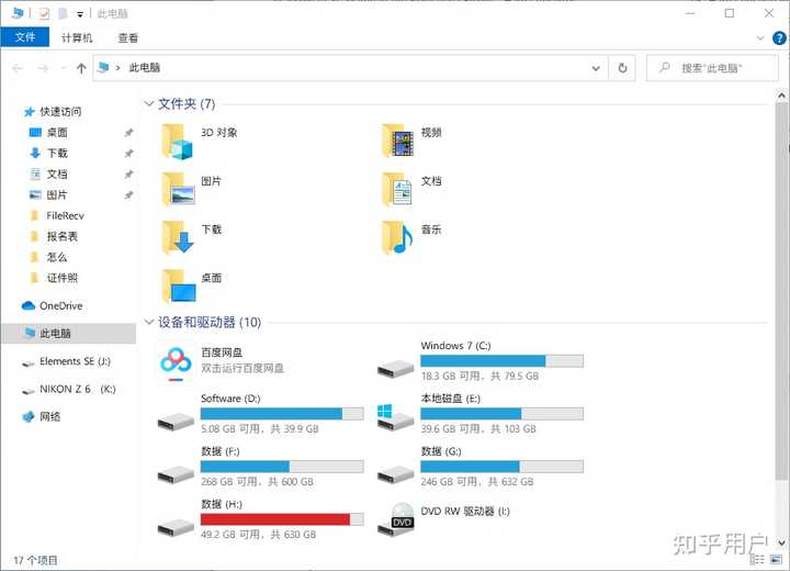 微软为啥不用MacType作为系统级的字体渲染呢？ - 知乎