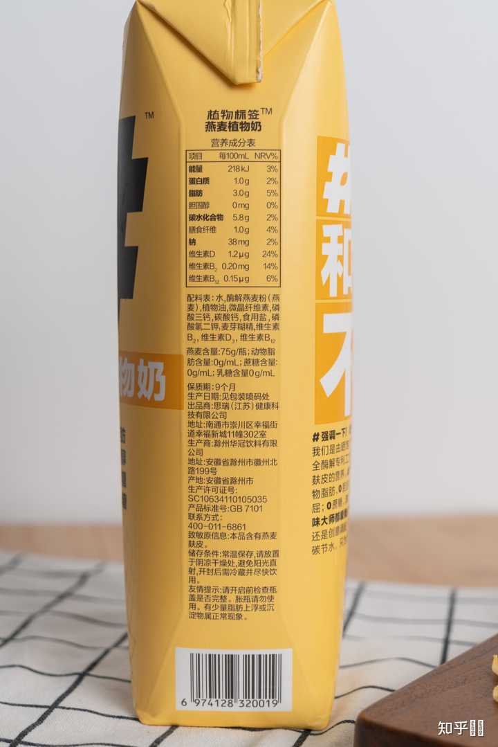 有什么相对健康的饮料？ - 知乎