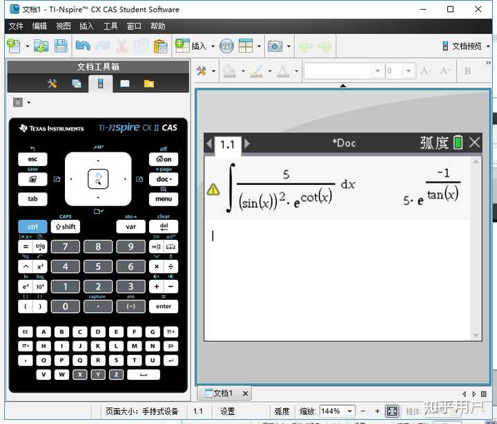 谁能推荐个PC的计算器软件？ - 知乎