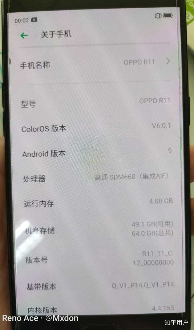 OPPO手机怎么刷机？ - 知乎