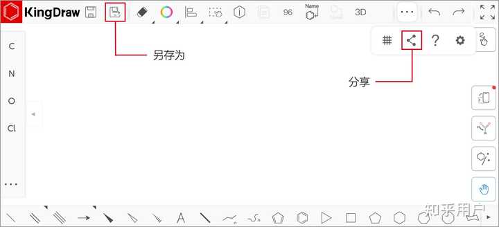 kingdraw怎么导出？ - 知乎