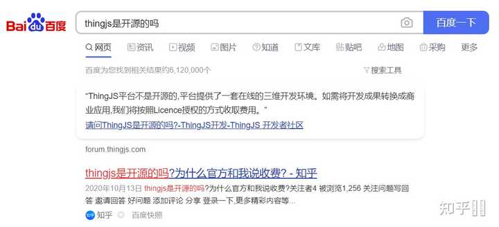 thingjs是开源的吗？为什么官方和我说收费？ - 知乎
