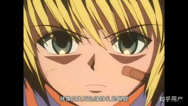 《全职猎人》中的酷拉皮卡魅力在哪里？ 知乎
