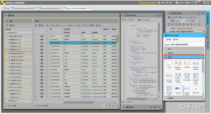 如何评价JS框架Dojo 2? - 知乎