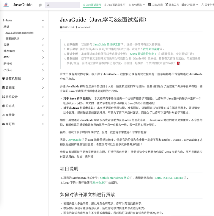 Java后端都要学哪些东西, 如果做后端开发有没有必要学JavaWEB? - 知乎