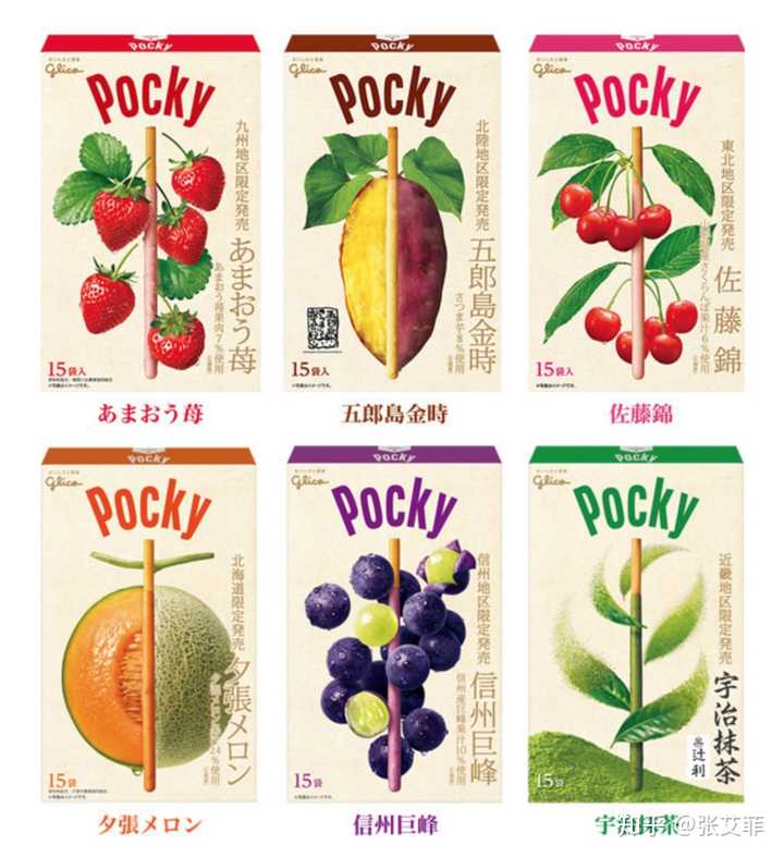 为什么日本流行吃 pocky？ - 知乎