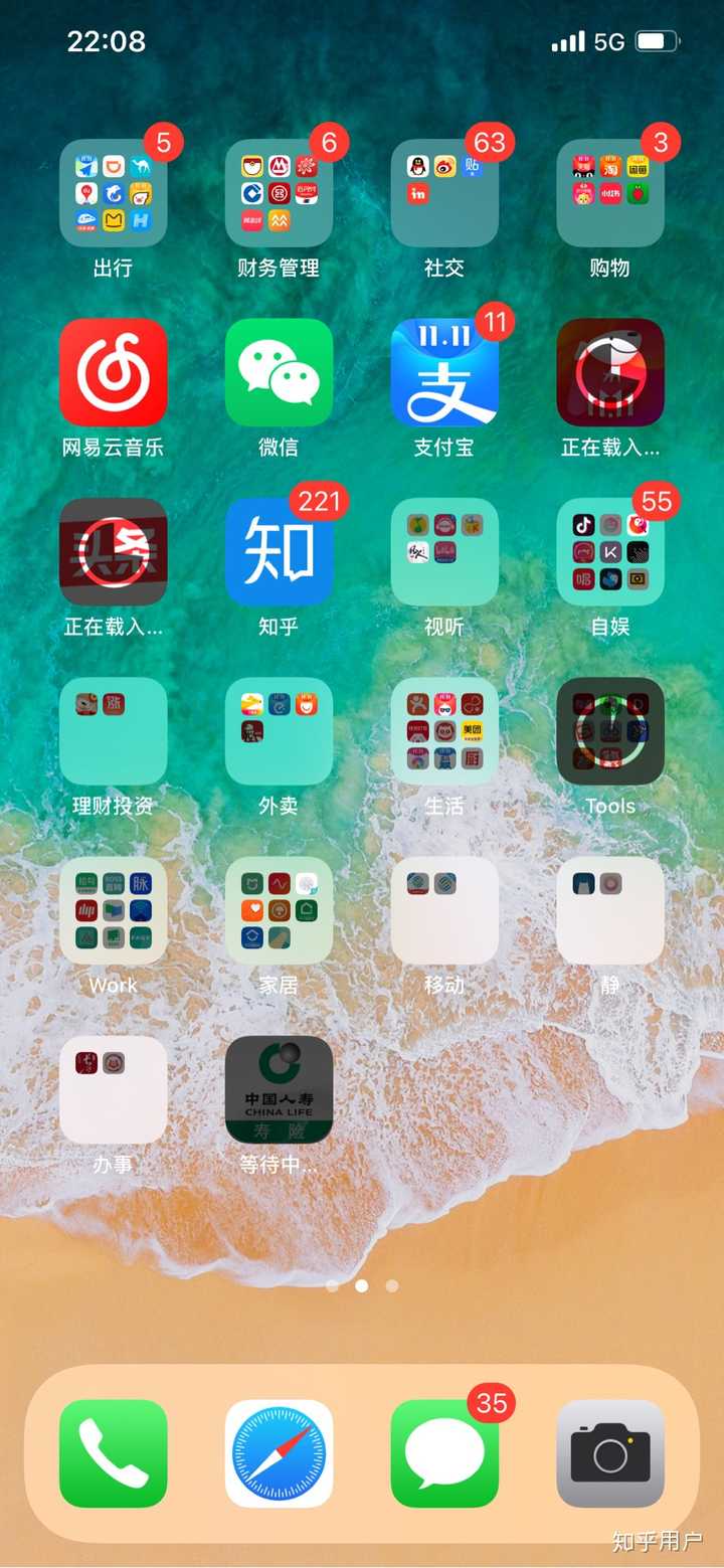 iOS 14 怎样布置桌面更好看？ - 知乎