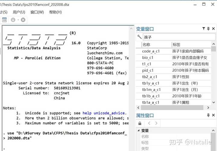 CFPS数据库如何求家庭总人数和子女数？ - 知乎